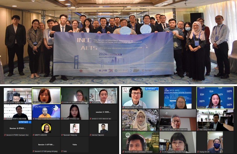 2025年第五届亚洲教育技术研讨会（AETS 2025）即将召开！ - 知乎