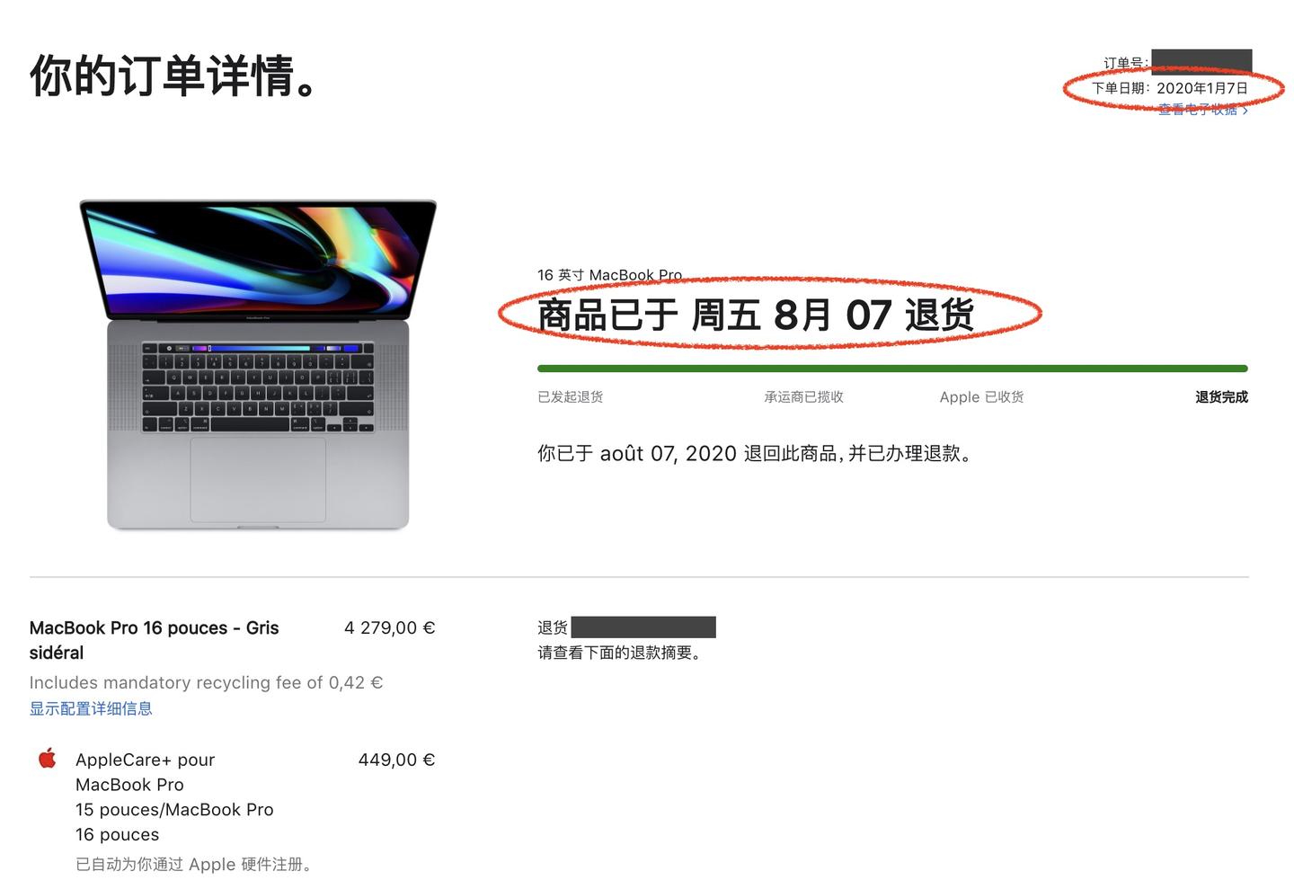 最后的武士？搭载AMD Radeon Pro 5600M图形处理器的16寸 MacBook Pro - 知乎
