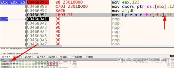 汇编指令学习（MOV，MOVSX，MOVZX，LEA，XCHG） - 知乎