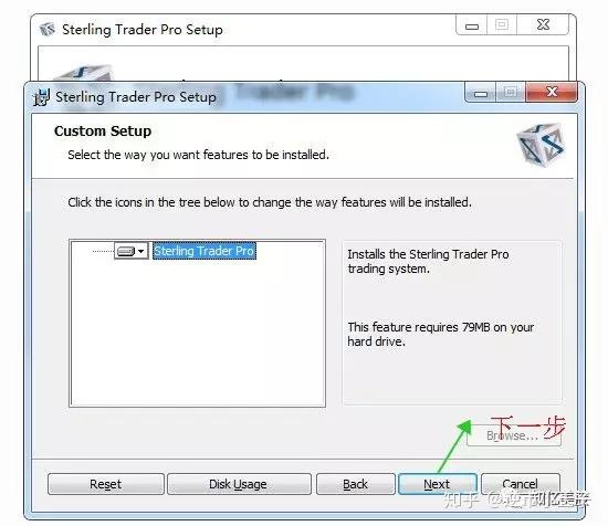 Sterling Trade Pro安装过程 - 知乎