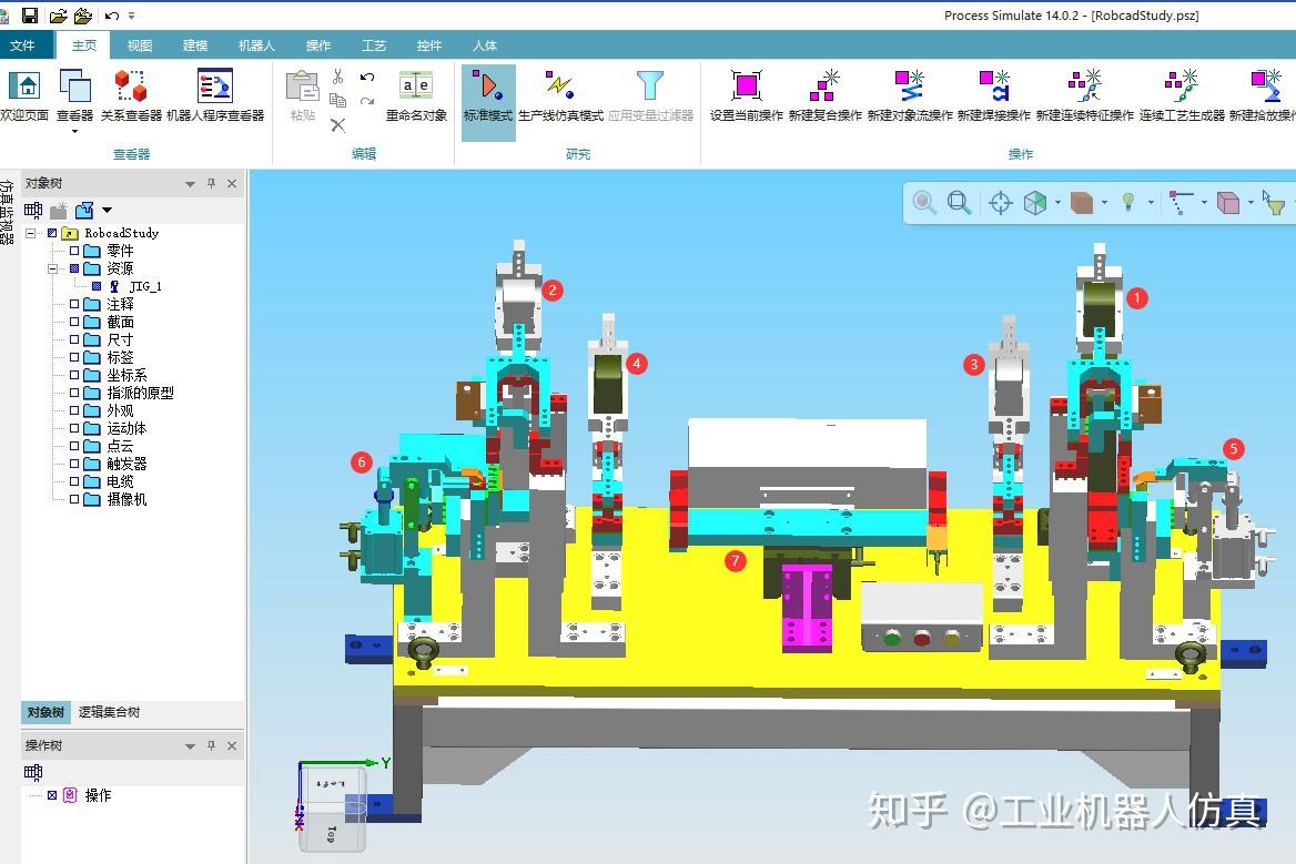 PDPS仿真教程 PS基础篇 第15节 整个夹具运动机构定义 - 知乎