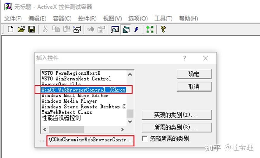WinCC7.5 如何使用WinCC8.0基于Chrome的Web新控件 - 知乎