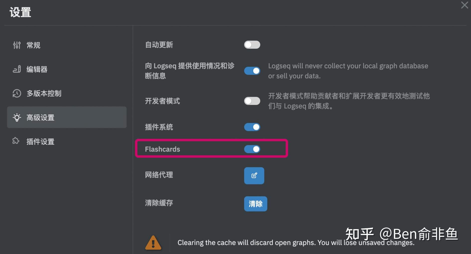 logseq「闪卡」功能介绍 - 知乎