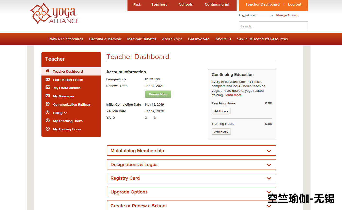 浅谈全美瑜伽联盟RYT,RYS,TTC - 知乎