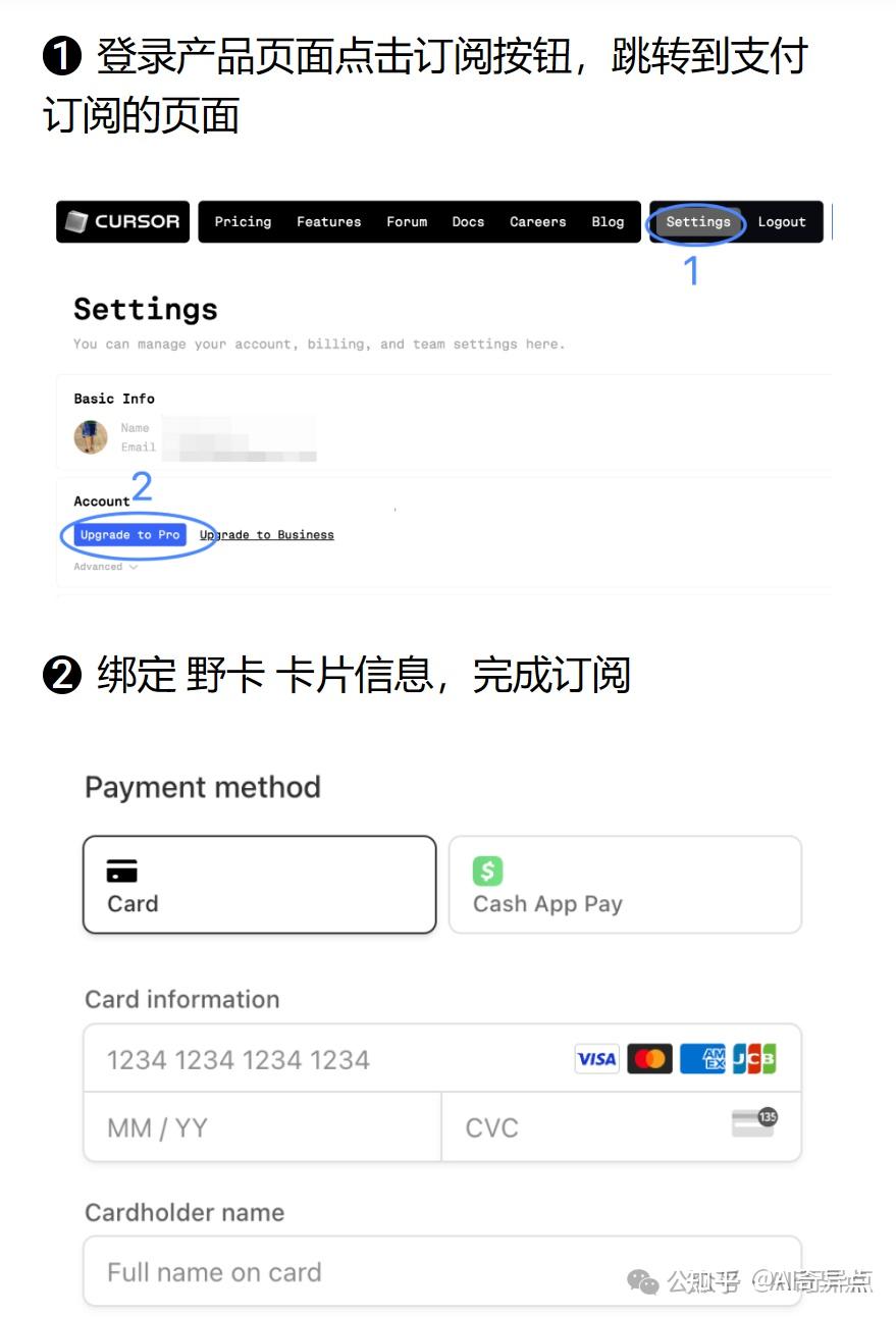 2025最新！国内零门槛订阅Cursor Pro全攻略，手把手教你用支付宝解锁AI编程神器 - 知乎