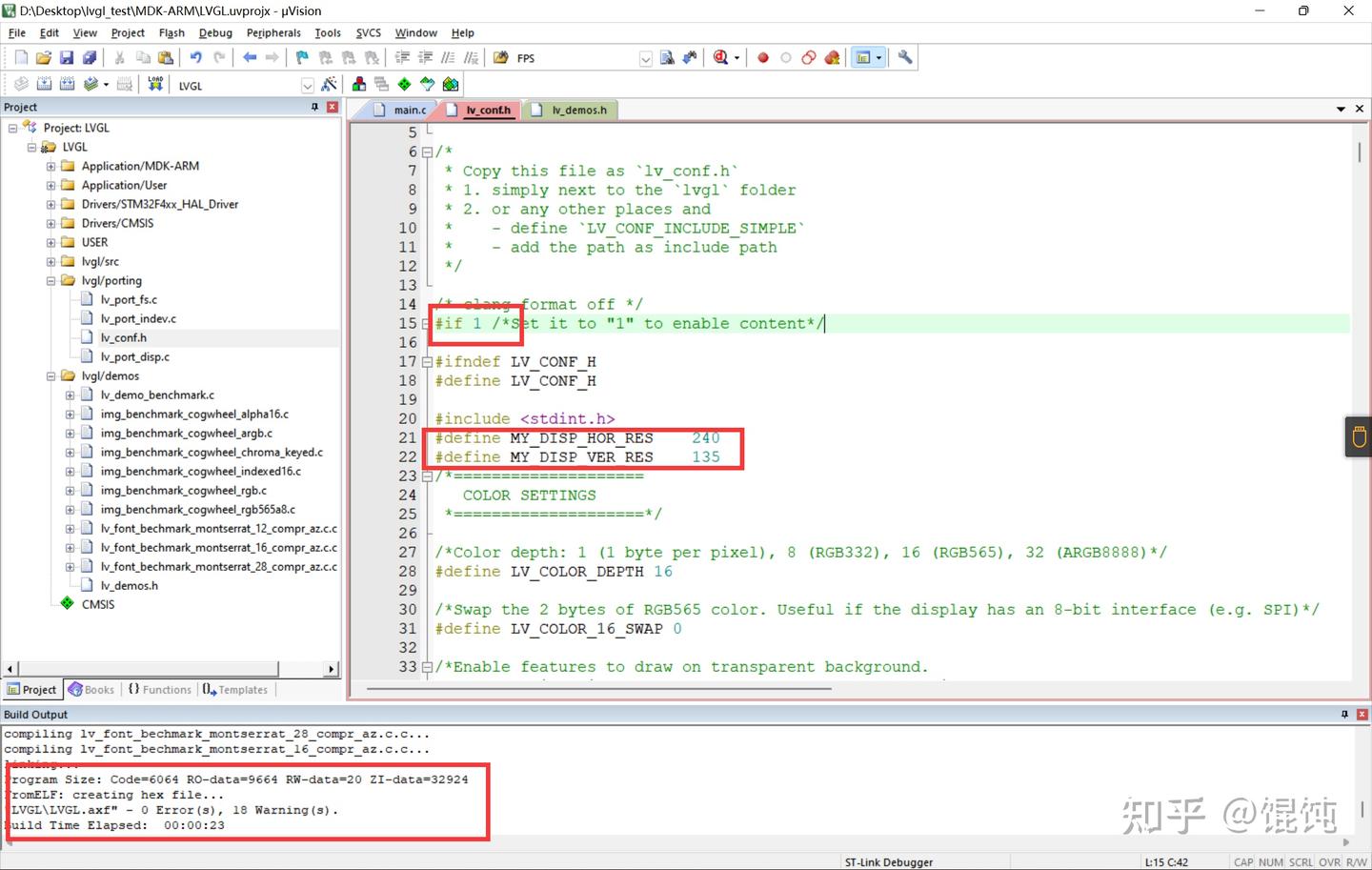 STM32系列MCU移植LVGL/v8.3过程记录 - 知乎