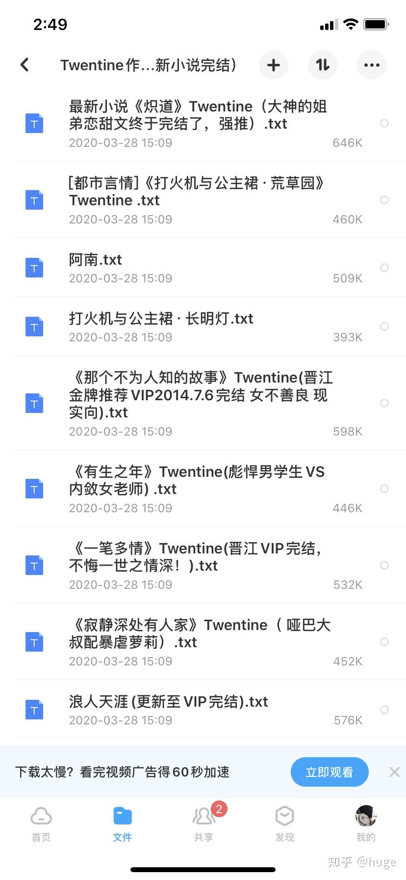 Twentine全部作品 - 知乎