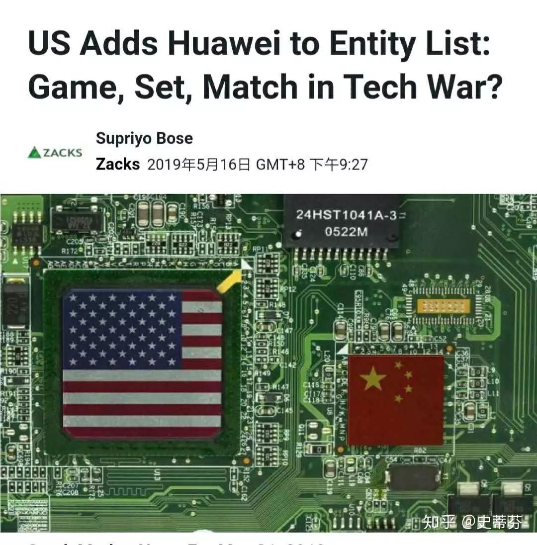 中美两国都建立了实体清单（Entity List），到底什么是entity，敢情和黑名单扯上关系了? - 知乎