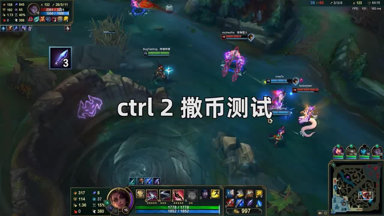 14件LOL新装备详细介绍！眼石回归！新增斩杀刀、自然之力！ - 知乎