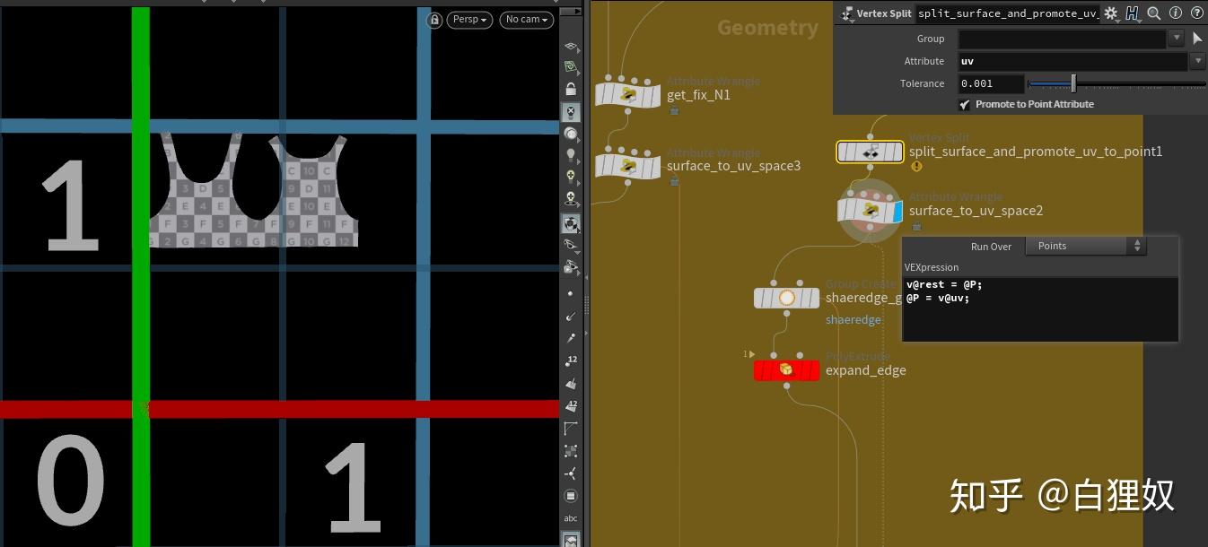 Houdini基础（三）shape map to surface - 知乎