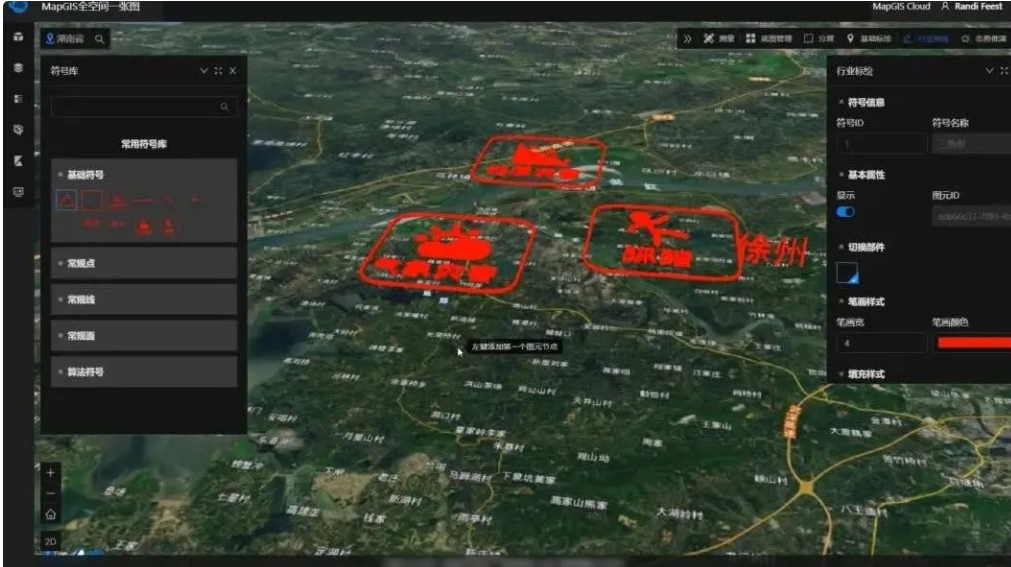 二三维动态标绘新升级，抢先尝鲜MapGIS 10.6新品 - 知乎