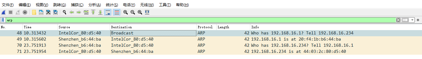 干货：ARP协议详解、Wireshark抓包分析！建议收藏！ - 知乎