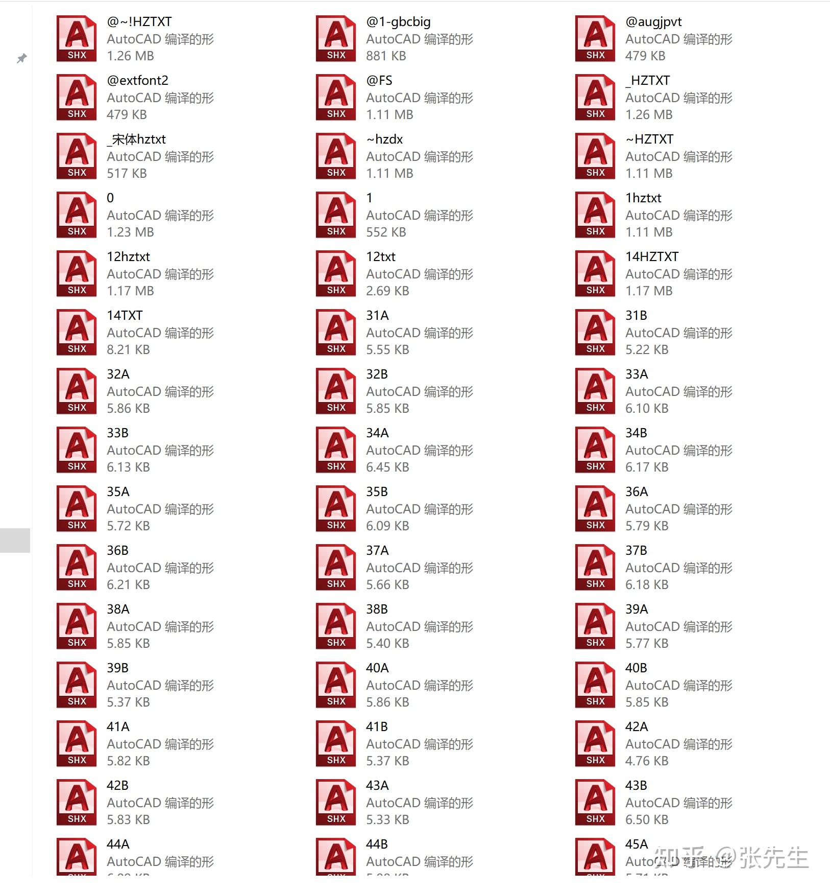 技术员的福音 设计院传出的全网最全CAD字体 - 知乎