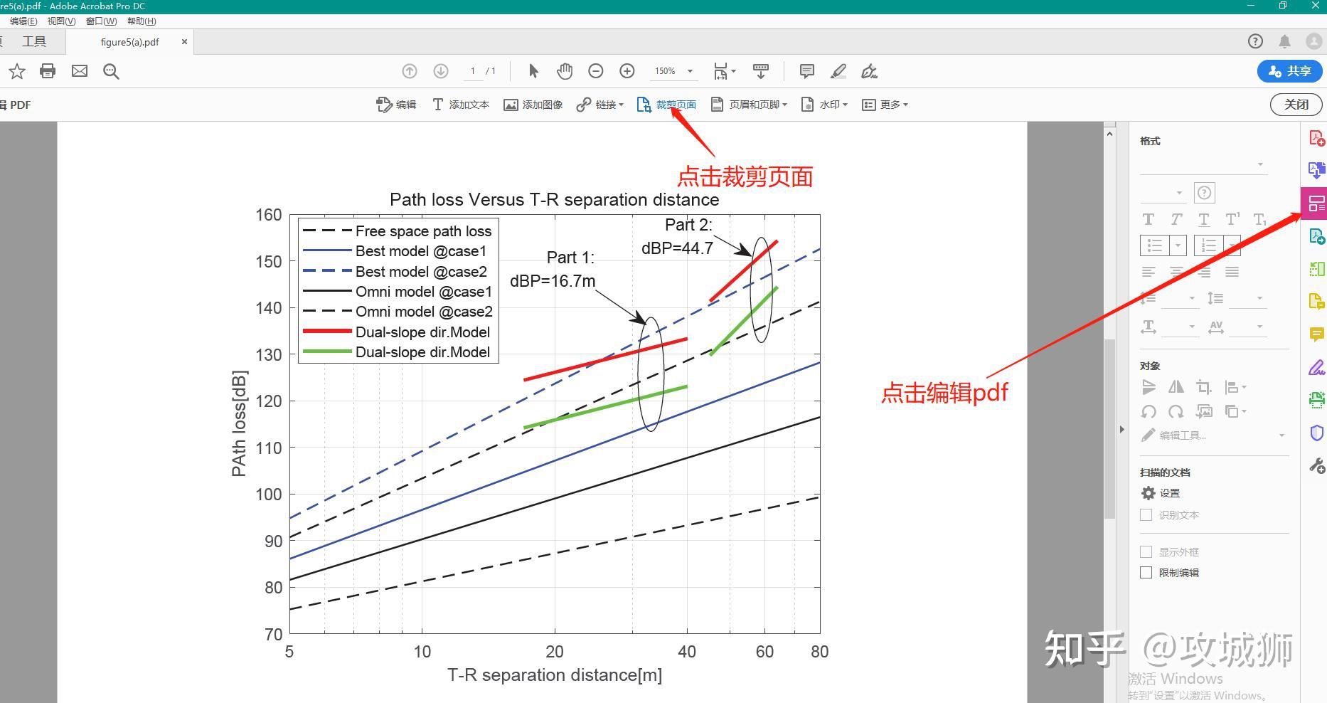 Latex(6)——图片插入 - 知乎