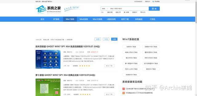 Ryzen/Intel小白也能装WIN7 - 知乎