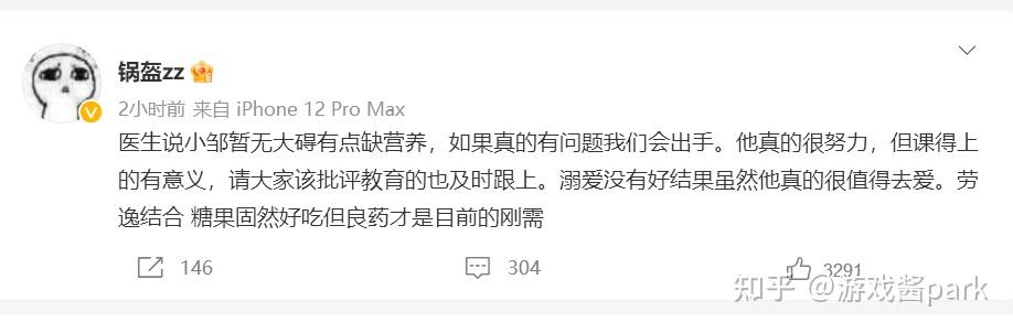 Rank强度太大，IG天才上单YSKM心脏疼被领队带去医院检查 - 知乎