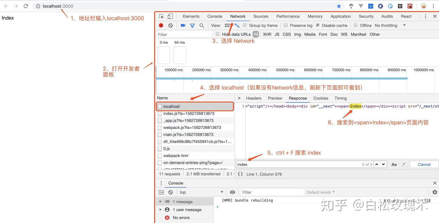 3.1 React + Next.js + Koa2 开发Github全栈项目（实践篇） - 知乎