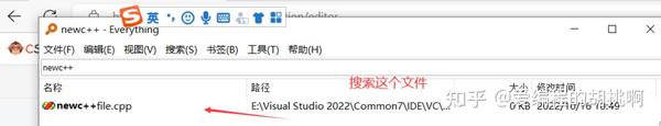 Visual Studio 2022 C++下载及配置 - 知乎