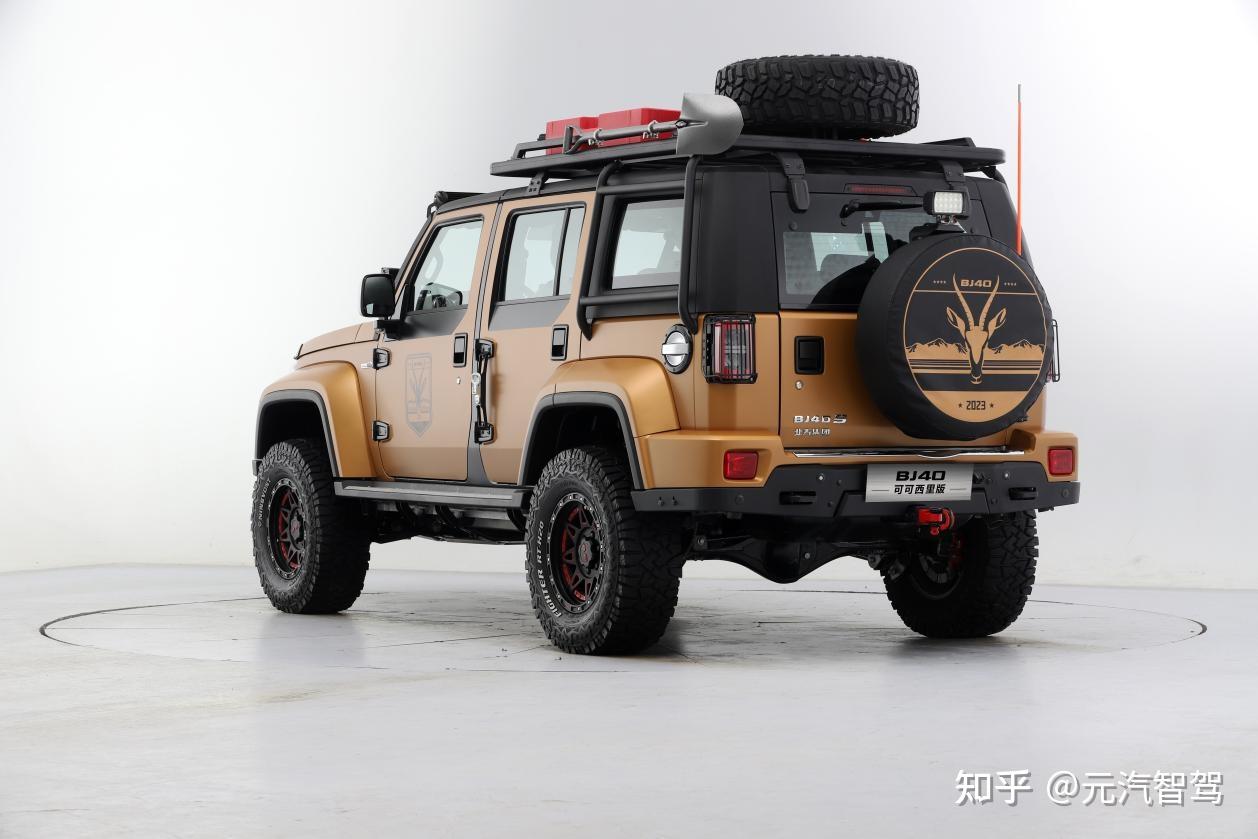 超燃发布！BJ40可可西里版1+N专属套件重磅来袭 - 知乎