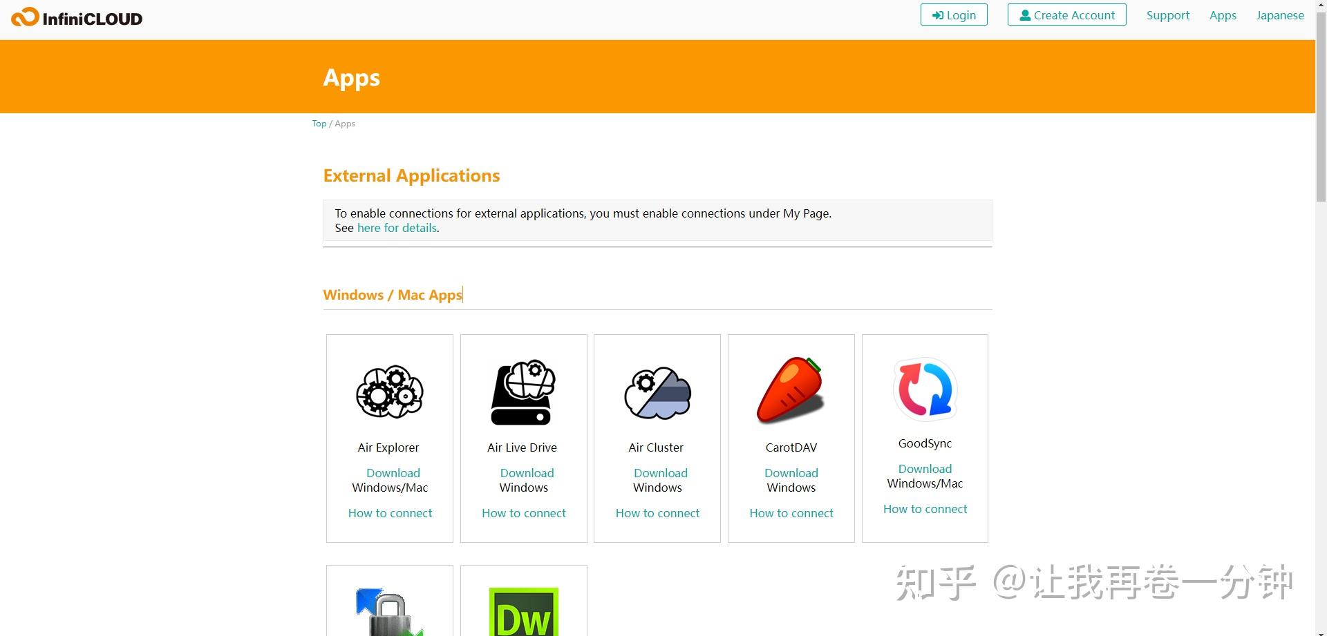 Joplin+InfiniCloud进行WebDAV同步 - 知乎