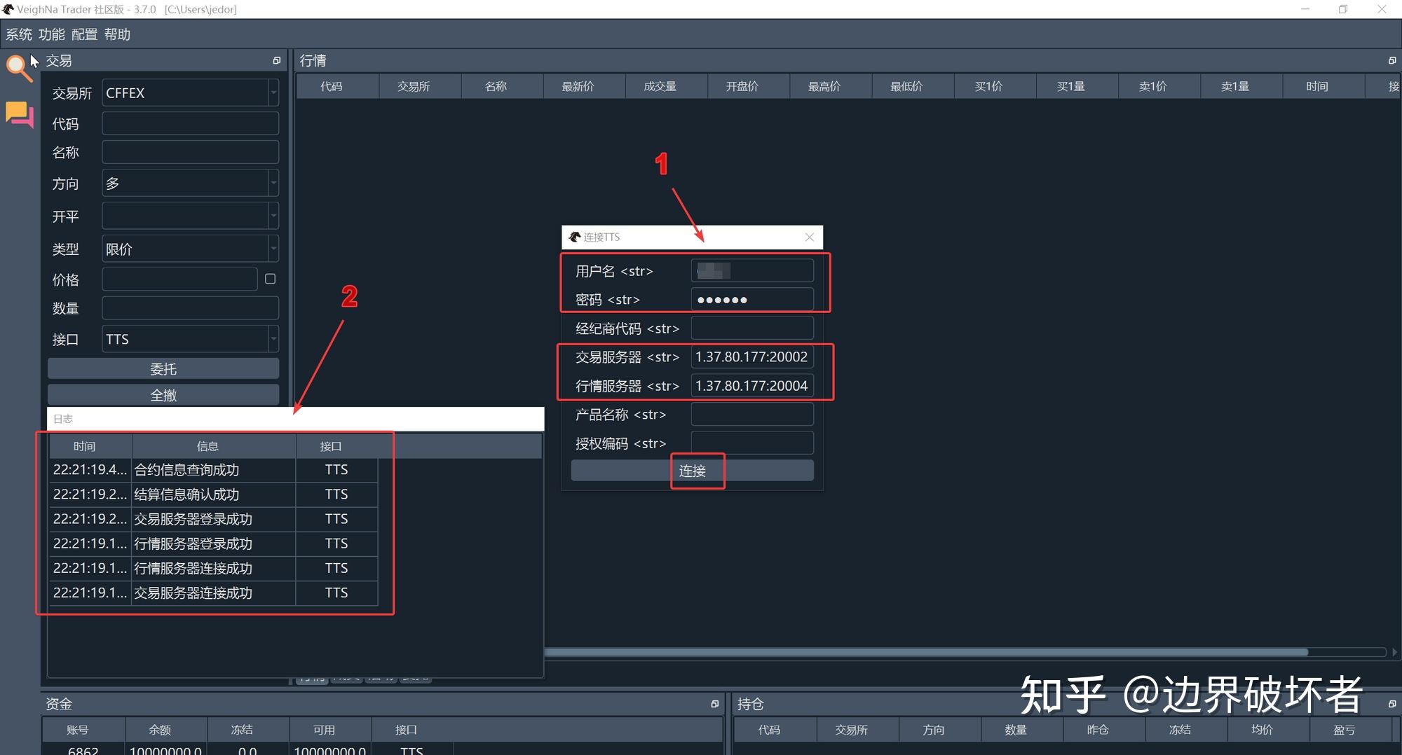 我在openctp学习交易之 vn.py接入openctp - 知乎