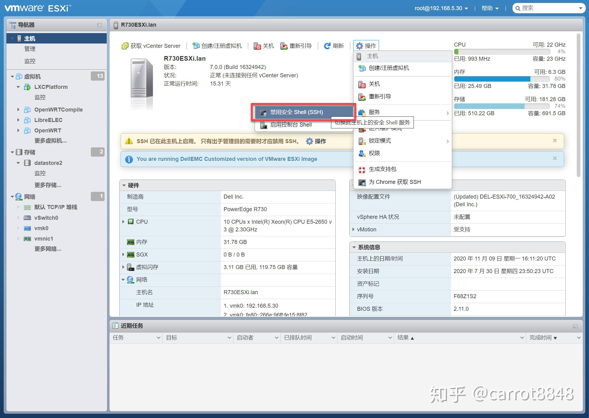 如何用一台UPS控制多台主机的断电自动关机？NetworkUPSTools（NUT）的安装与配置 - 知乎