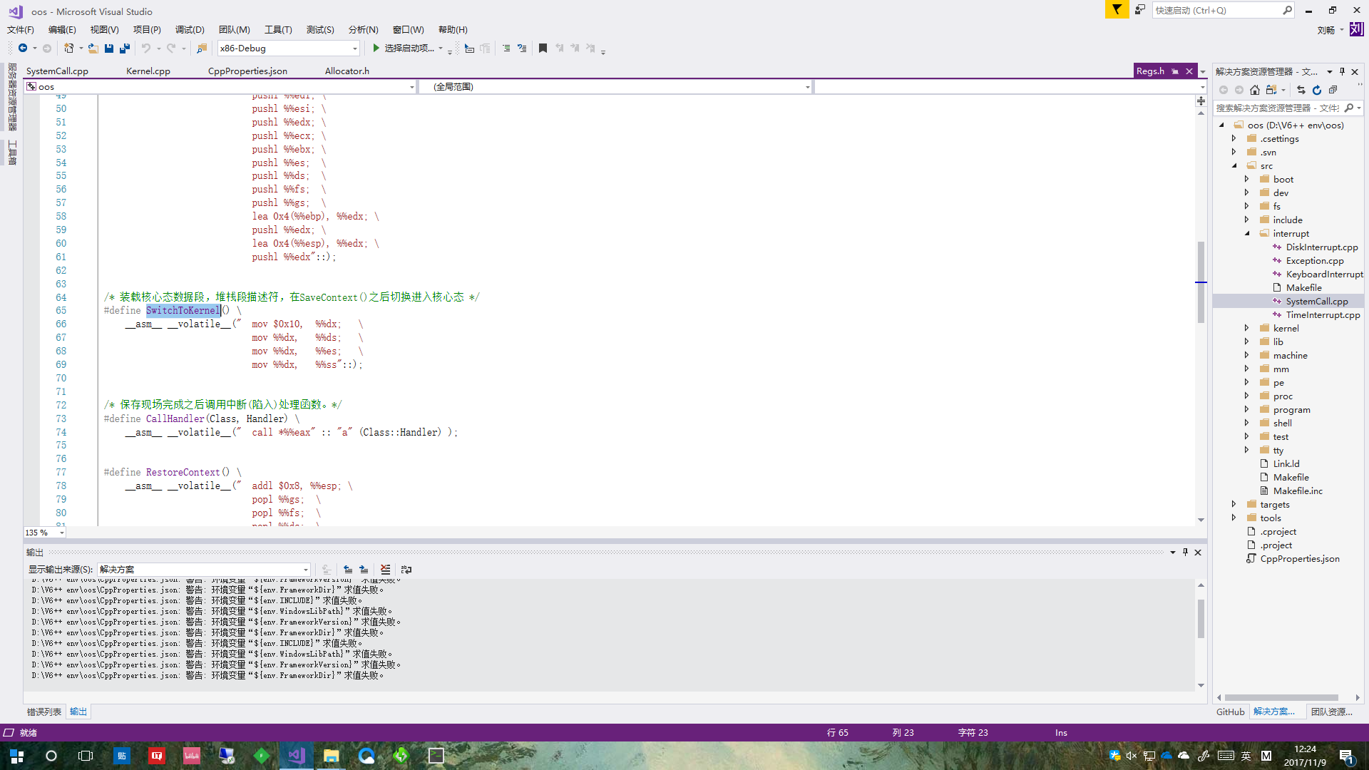 使用VS 2017学习Unix V6++源代码 - 知乎