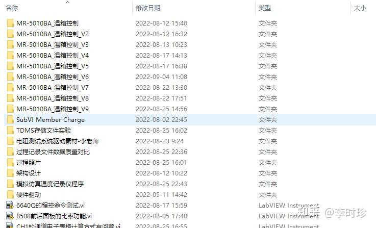 Labview操作者框架(actor Framework)范例集锦之二:视频范例 知乎