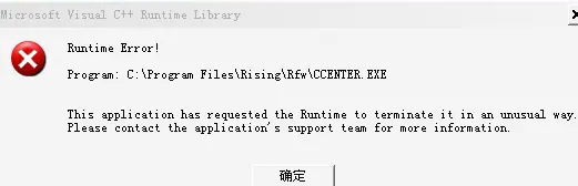runtime error怎么修复？有什么靠谱的方法么 - 知乎