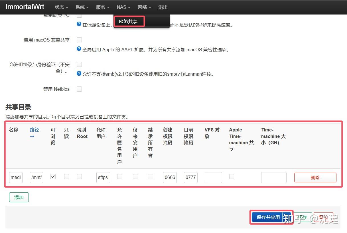 利用OpenWrt搭建轻量级SFTP媒体服务器，配合VLC实现流畅的云端影音播放体验 - 知乎