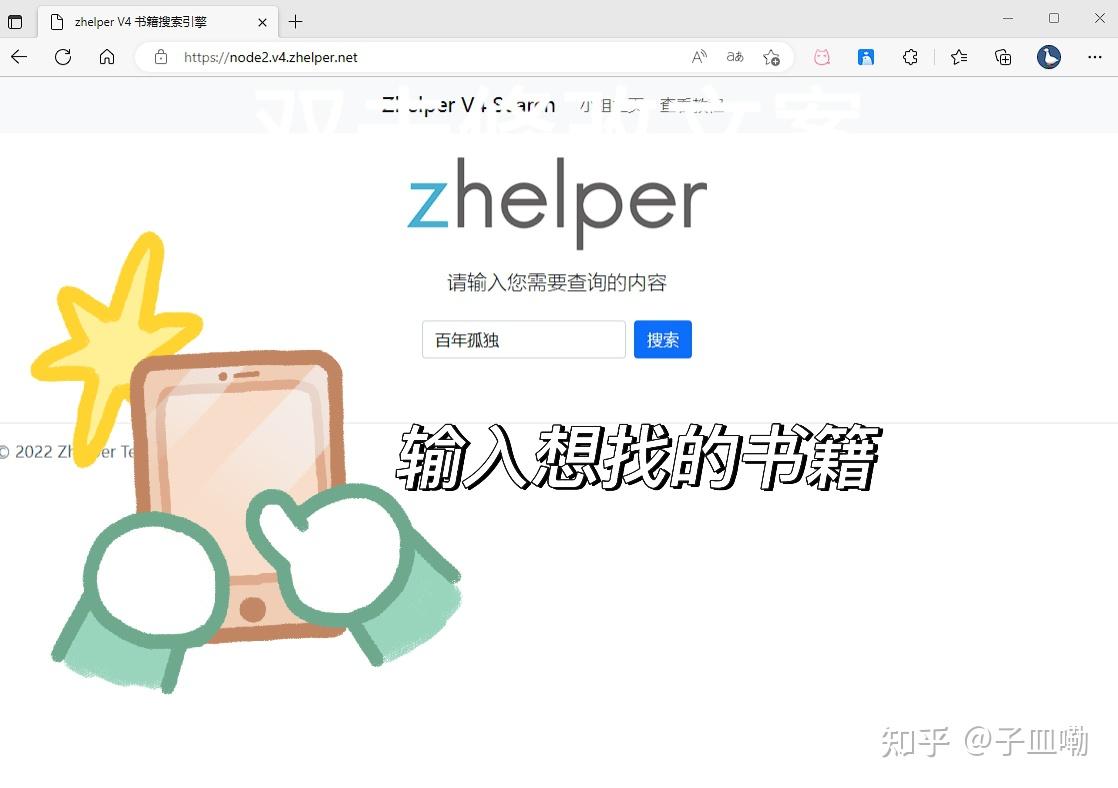Z-library回归 ️超牛的电子书资源库 - 知乎