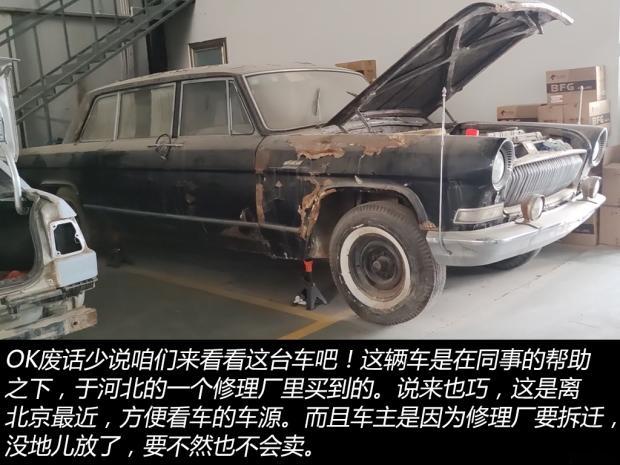 《逆时光》一汽红旗CA770修复 Vol.1 - 知乎