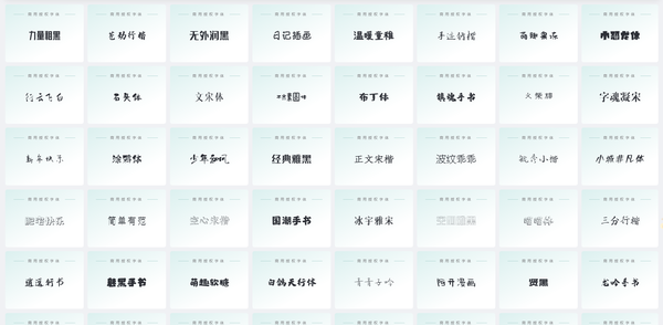 下载免费商用字体，就上这6个网站。 - 知乎