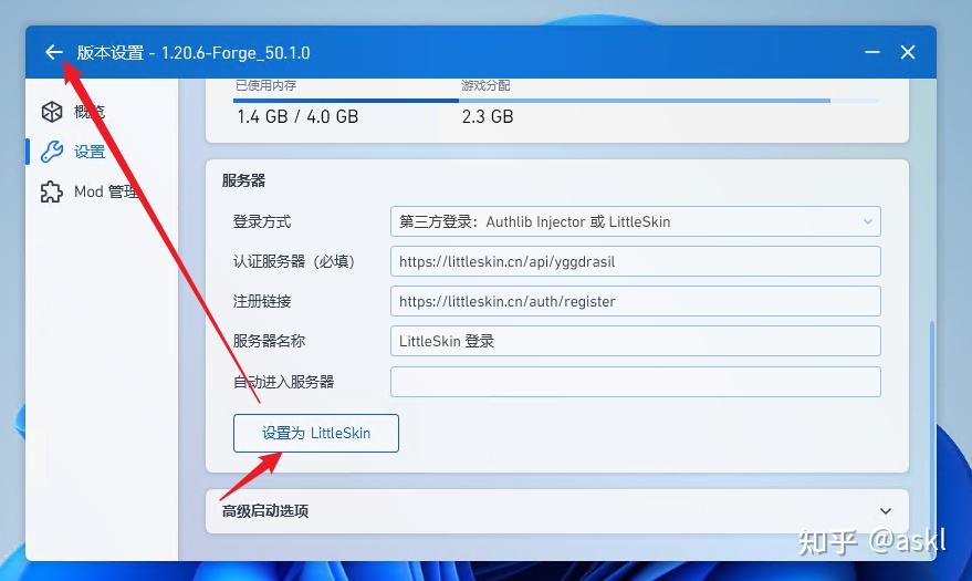 到底怎么用PCL2畅玩Minecraft，一文搞定 - 知乎