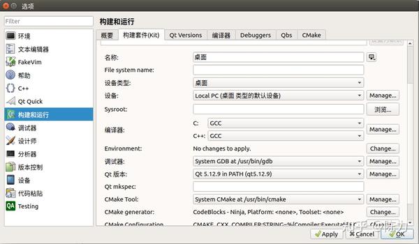 Jetson xavier nx 本机完整编译安装 Qt5.12.9 - 知乎