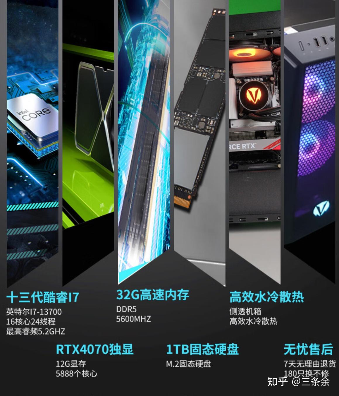 匠心之作——神舟战神P77电脑主机深度解析，神舟战神P77水冷散热效果咋样 - 知乎