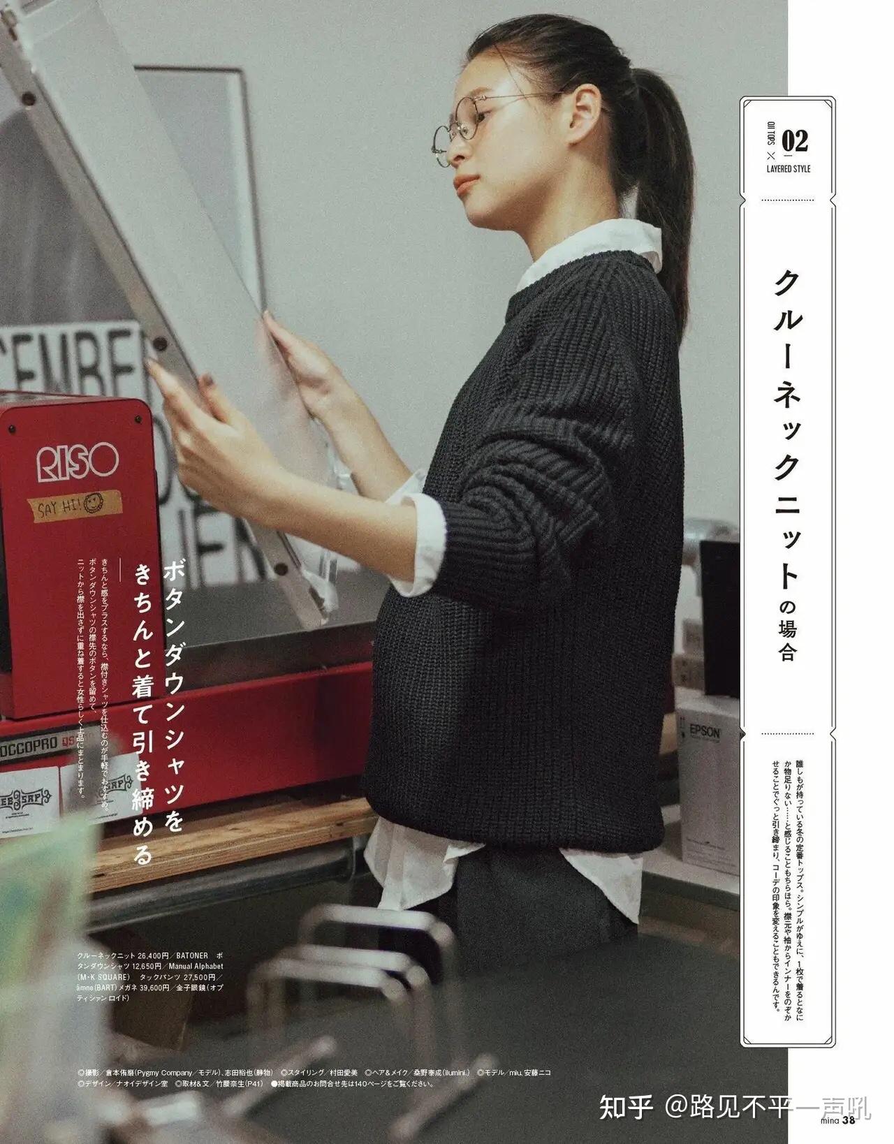 跟着杂志yue da pei - 知乎