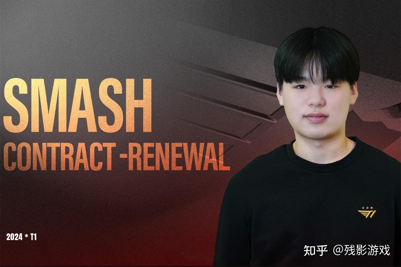 新人AD迎来首败，T1无缘国际赛！Uzi补办婚礼，好友Ming献上一吻 - 知乎