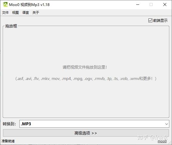Moo0工具箱合集：内置29款实用工具，免安装绿色版，重装电脑10次也要用！ - 知乎