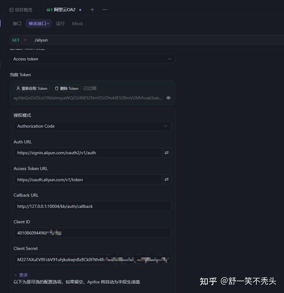 SSO登录URL路由重定向与回调版本实现一篇搞定 - 知乎