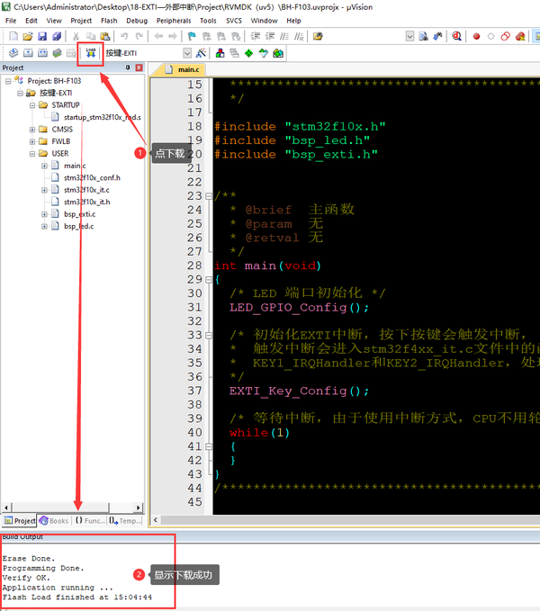 A A03 005 Stm32程序j Link下载 知乎