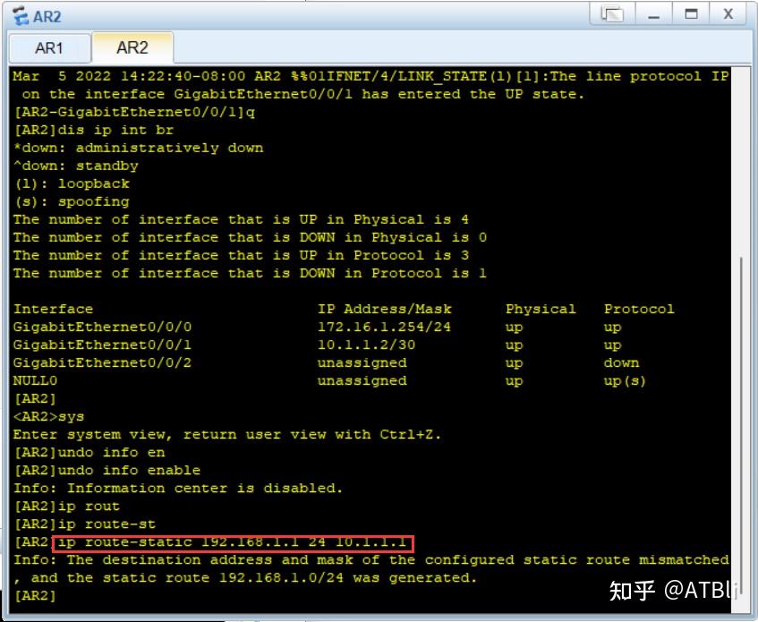 静态路由配置（ensp） - 知乎