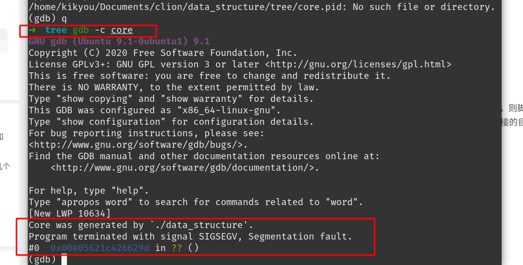 Segmentation fault (core dumped) - 知乎