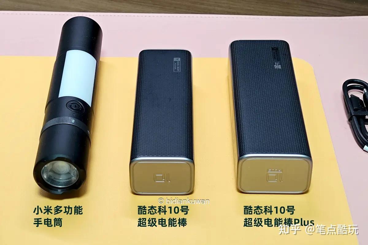大的来了！酷态科10号超级电能棒Plus实测：2C1A+自充更快+屏显可倒置！