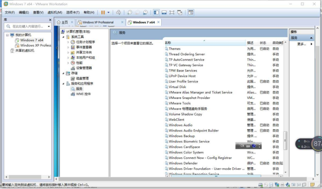 反虚拟机技术总结 - 知乎