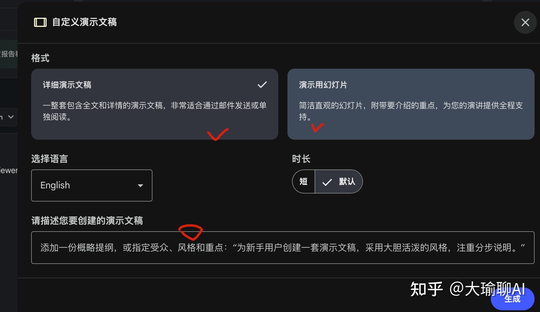 年底写PPT别熬了：NotebookLM 直接把资料变成“可演示PDF” - 知乎
