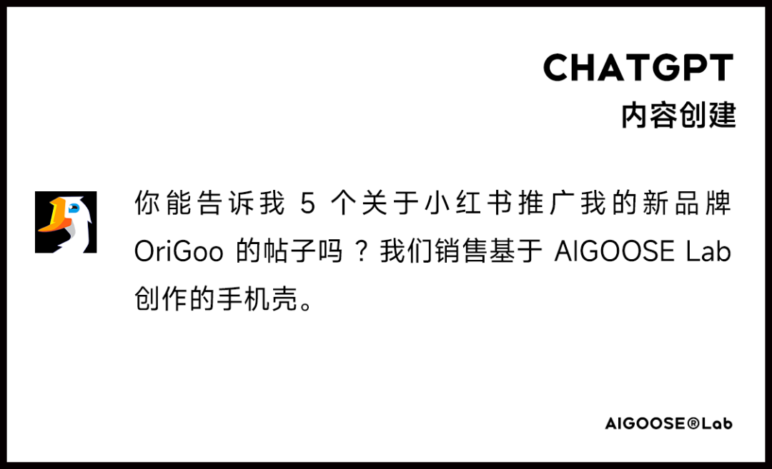 使用chatGPT为品牌做营销策划，快速创建品牌。 - 知乎