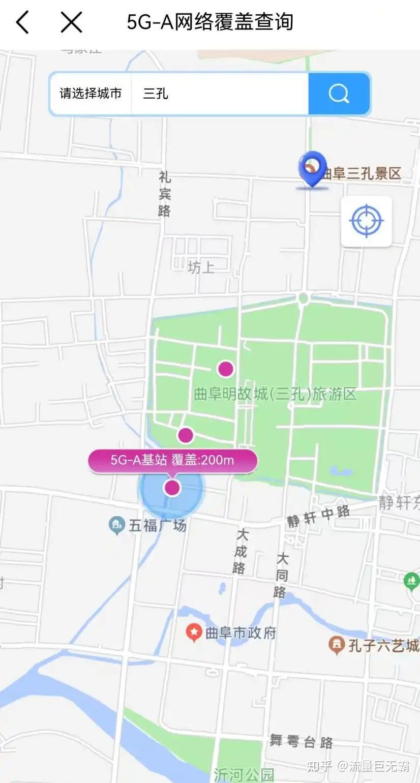 我的手机信号，已升级到5G-A，四大运营商5G-A操作指南！ - 知乎