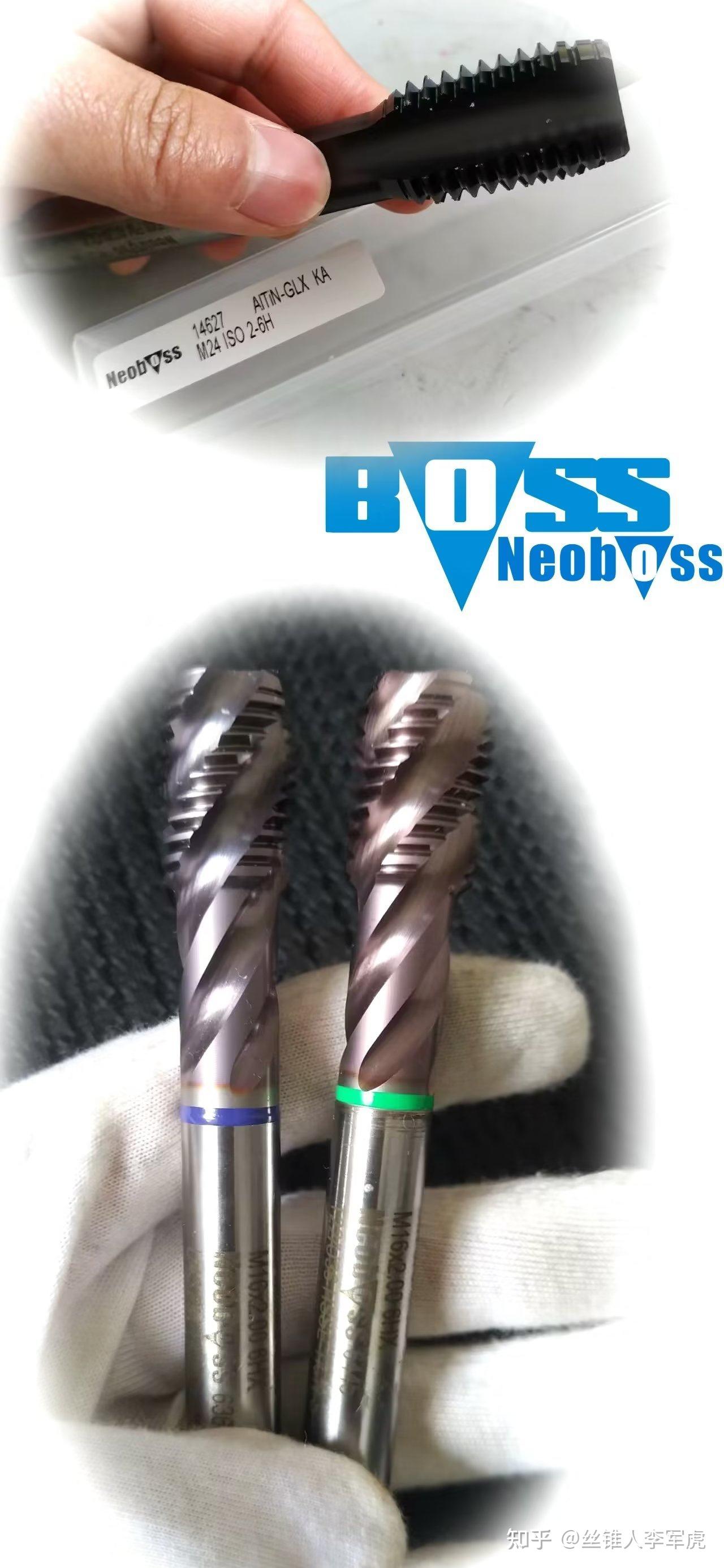 NEOBOSS丝锥丝攻/BOSS丝攻丝锥 - 知乎