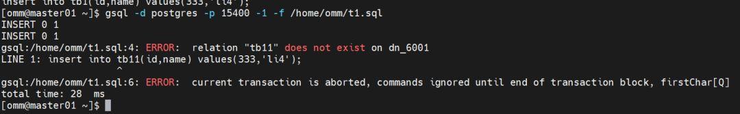 详解openGauss客户端工具gsql的高级用法 - 知乎
